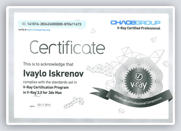 3ds Max за Начинаещи - 3dlab.bg